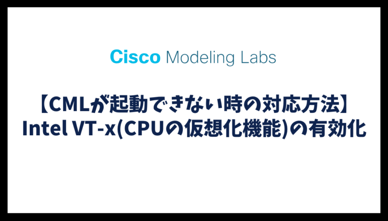 CMLを始めよう！（2.CML2の購入〜ダウンロード）