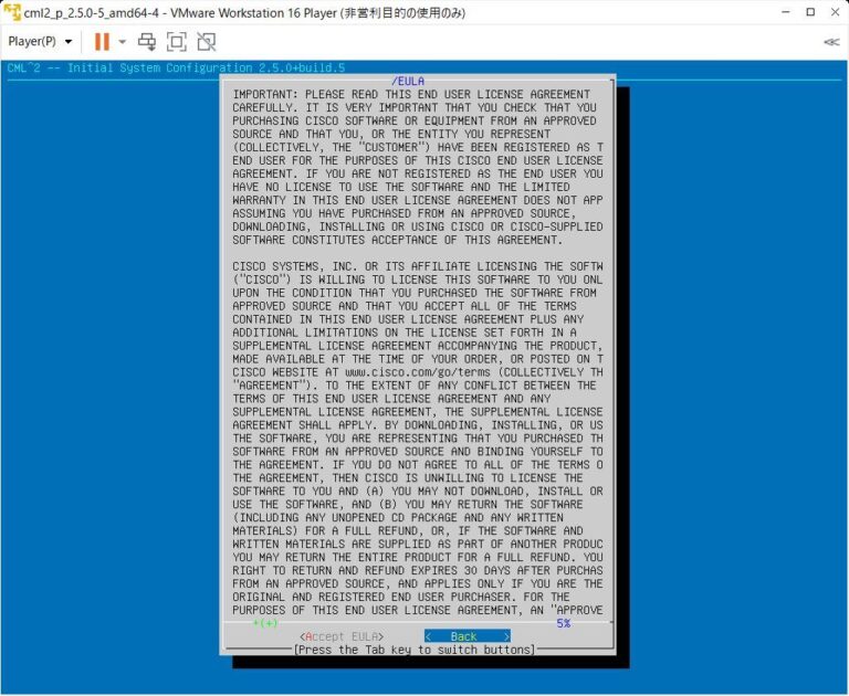 CML 2.5のレビュー | Cisco Modeling Labs