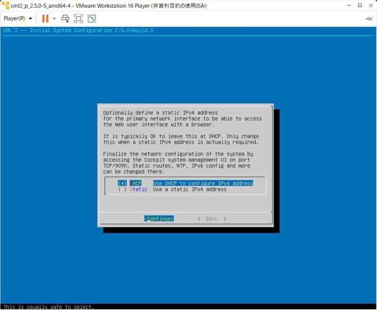 CML 2.5のレビュー | Cisco Modeling Labs