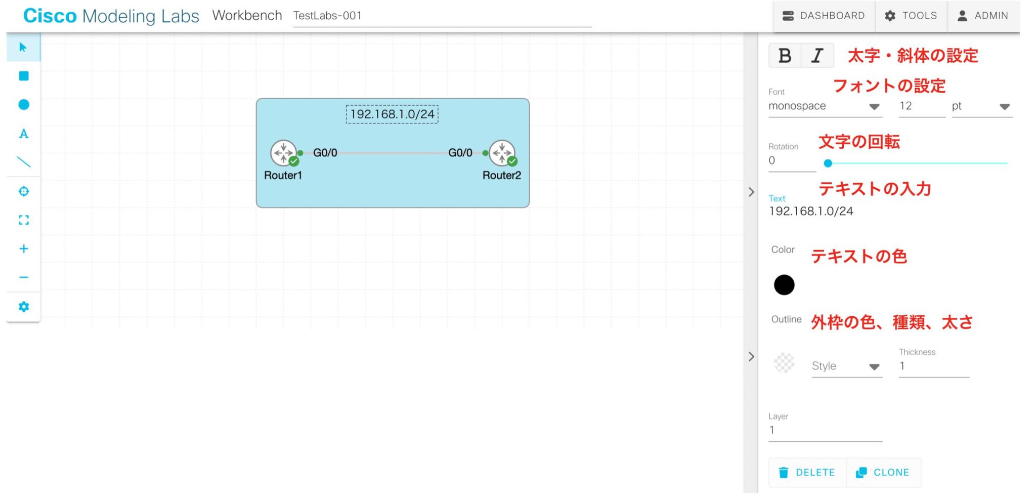CML 2.5のレビュー | Cisco Modeling Labs