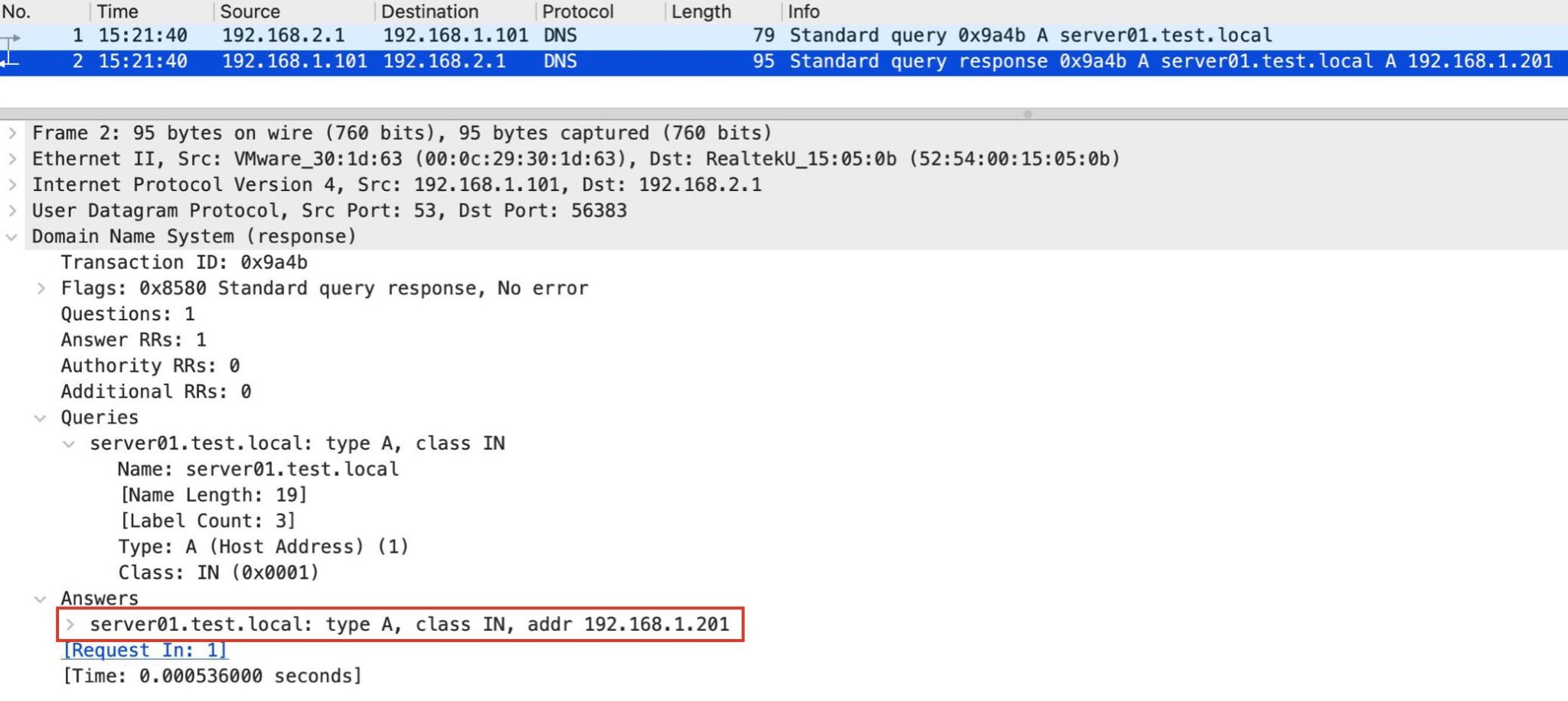 NATによるDNSのペイロード書き換え | DNSレスポンスのIPアドレス変換